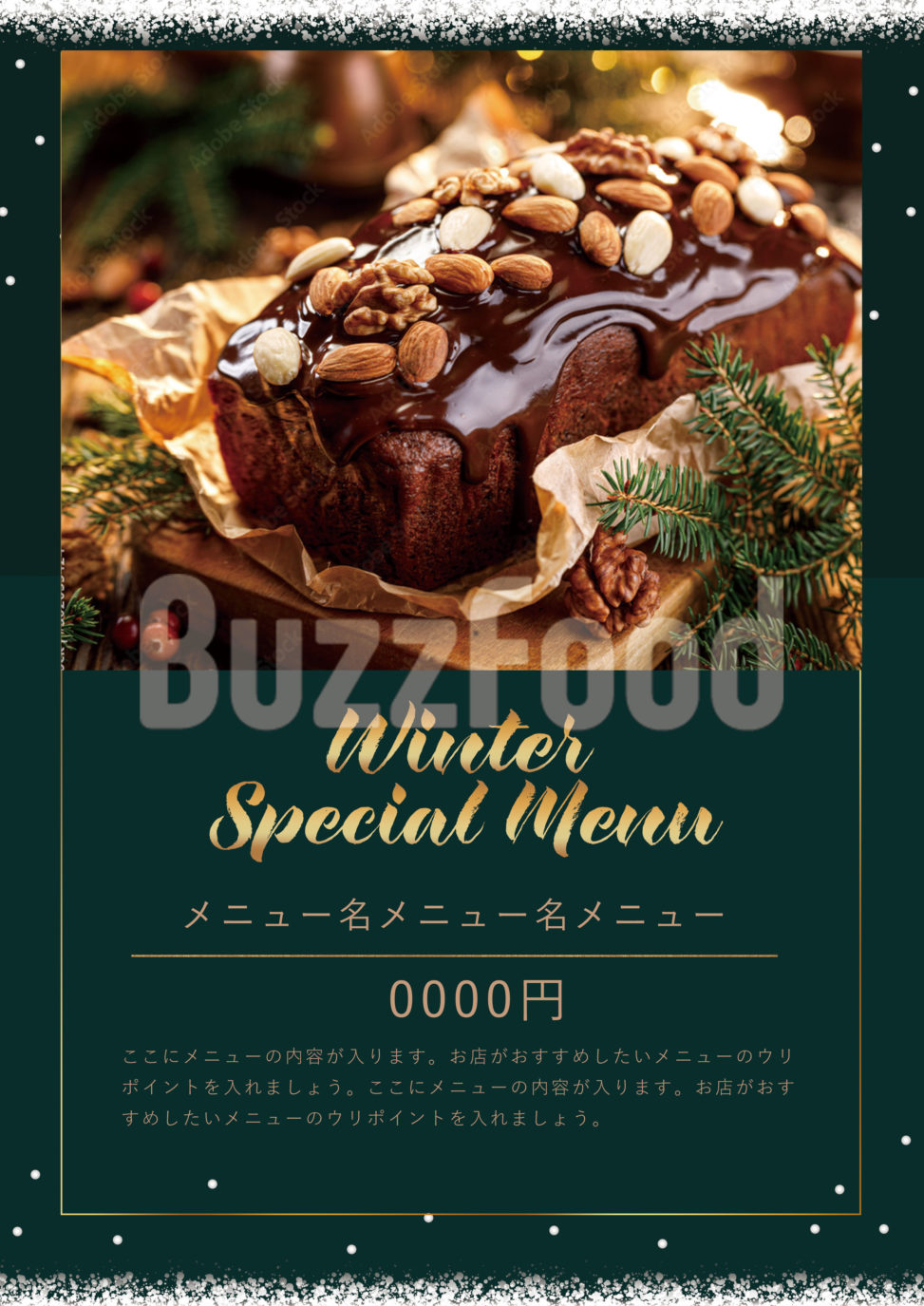 BuzzFood - 飲食店のチラシ・販促ポップ無料テンプレート